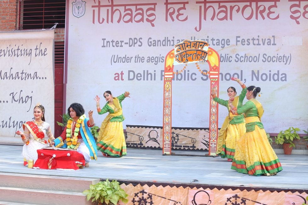 DPS Noida | DPS Noida